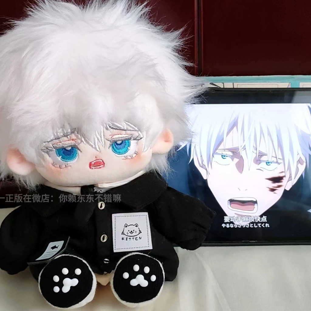 Jual [READY STOCK] doll gojo jujutsu kaisen boneka gojo satoru cotton ...