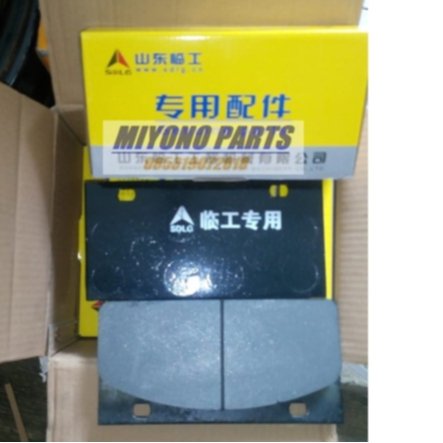 Jual Brake Shoe Kampas Rem Wheel Loader SDLG LG936 LG956 LG958 XCMG ...