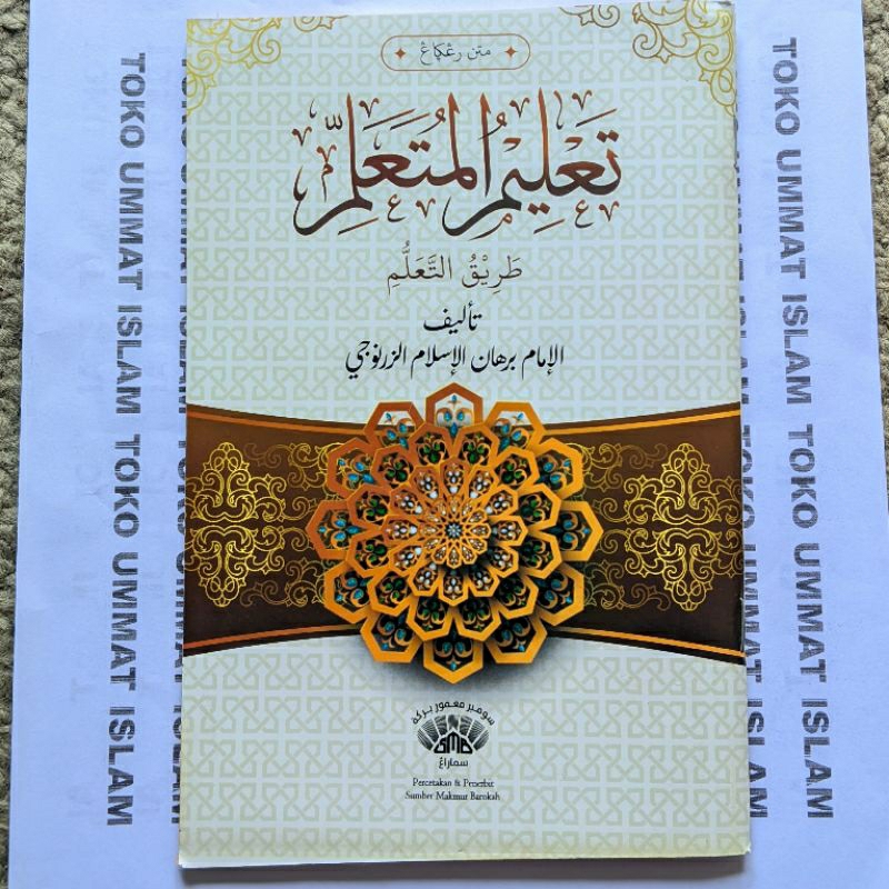 Jual Buku / Kitab Kuning Talim Mutalim Ukuran 15x20 CM | Shopee Indonesia