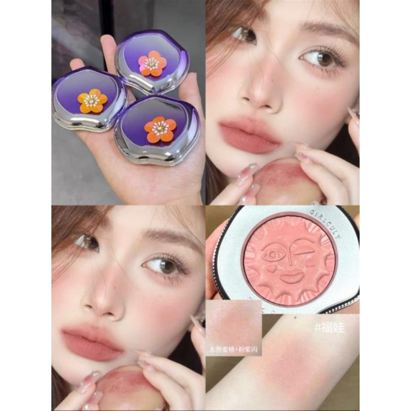 Jual [READYSTOCK] Girlcult Emotional Blush Four Great Inventions Fuwa Blush On Contouring ...