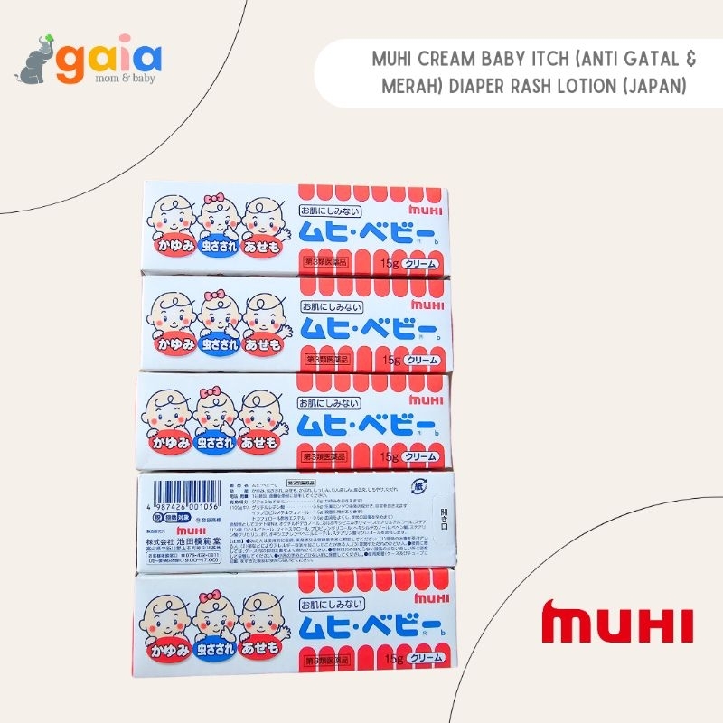 Jual Muhi Cream Baby Itch (Anti Gatal & Merah) Diaper Rash Lotion ...