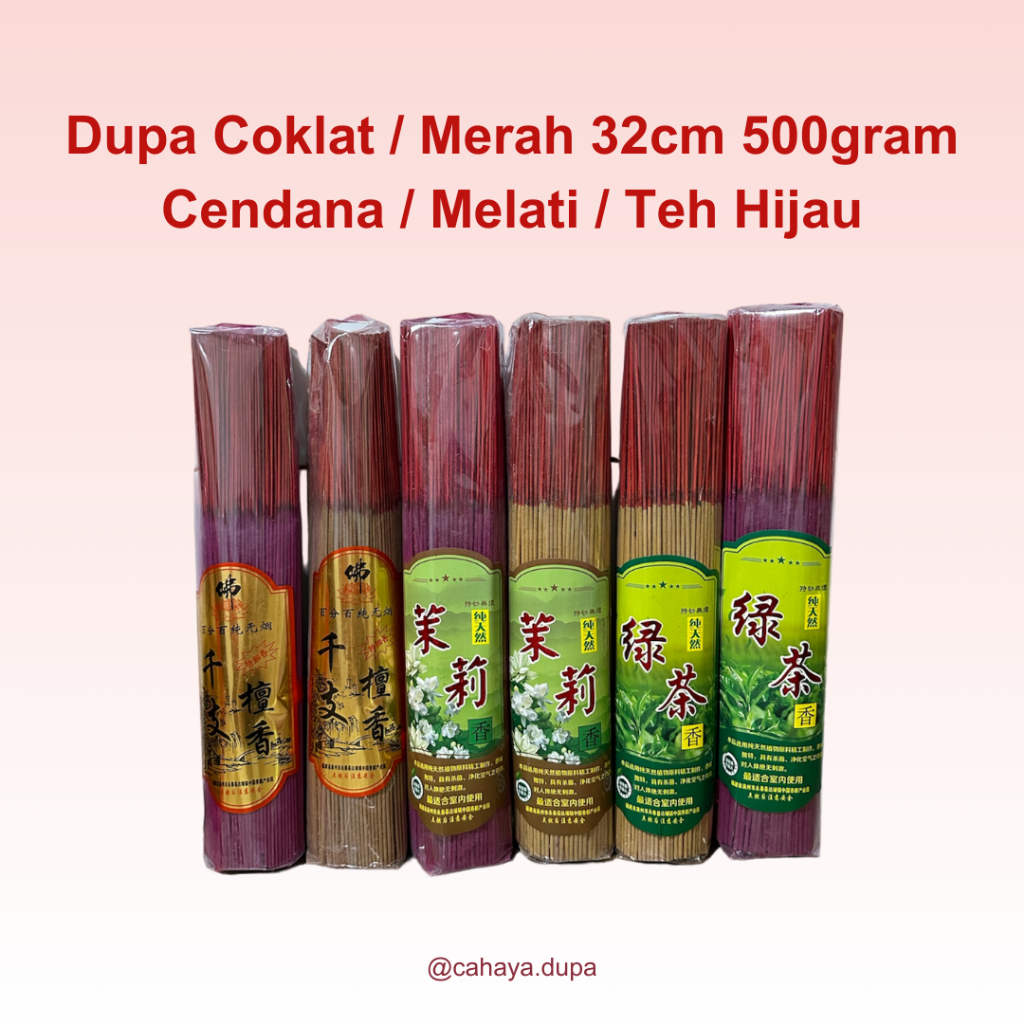 Jual Dupa Hio Coklat Merah 32cm 500gram Wangi Cendana / Jasmine Melati ...