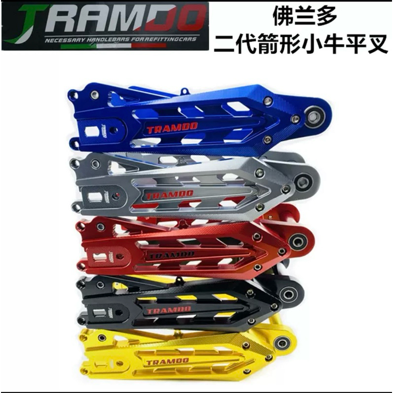 Jual ARM MOTOR LISTRIK CNC GEN 2 PANAH | Shopee Indonesia