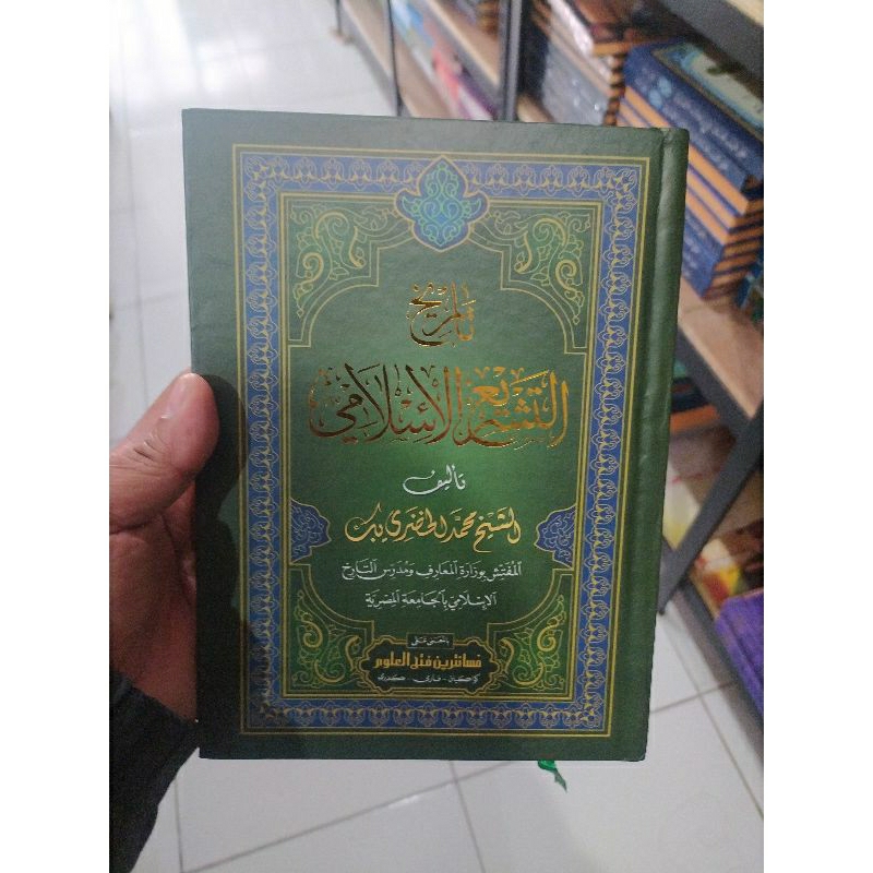 Jual tarekh Tasyre makna pesantren tarekh tasre makna pesantren tarikh tasyri makna pesantren ...