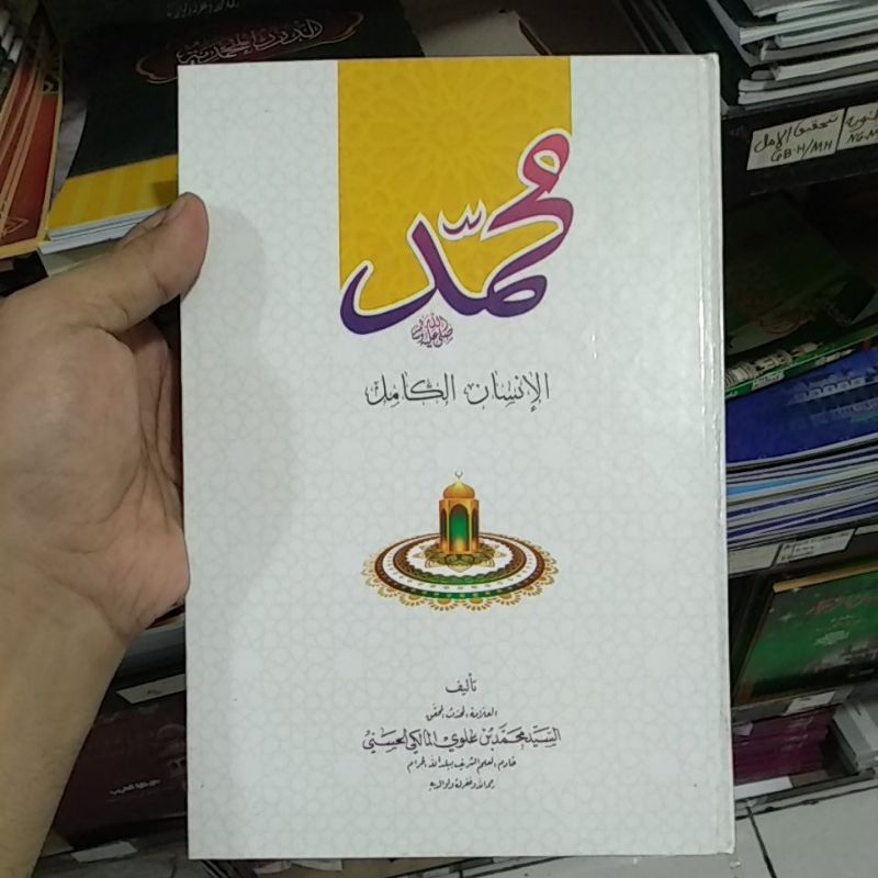 Jual MUHAMMAD INSAN KAMIL Ha'iah Ash-Shofwah/ insanul kamil | Shopee ...
