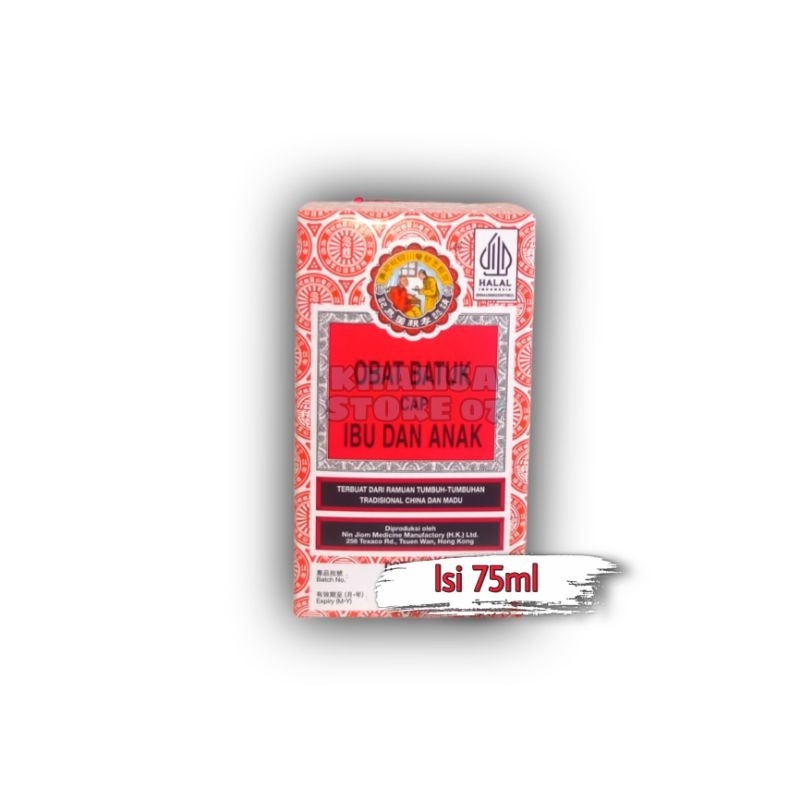 Jual Obat Batuk Cap Ibu Dan Anak 75ml / Cap Ibu Dan Anak | Shopee Indonesia