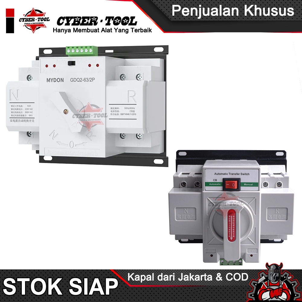 Jual Automatic Transfer Switch ATS 63A 2P Auto Otomatis PLN Genset Inverter | Shopee Indonesia