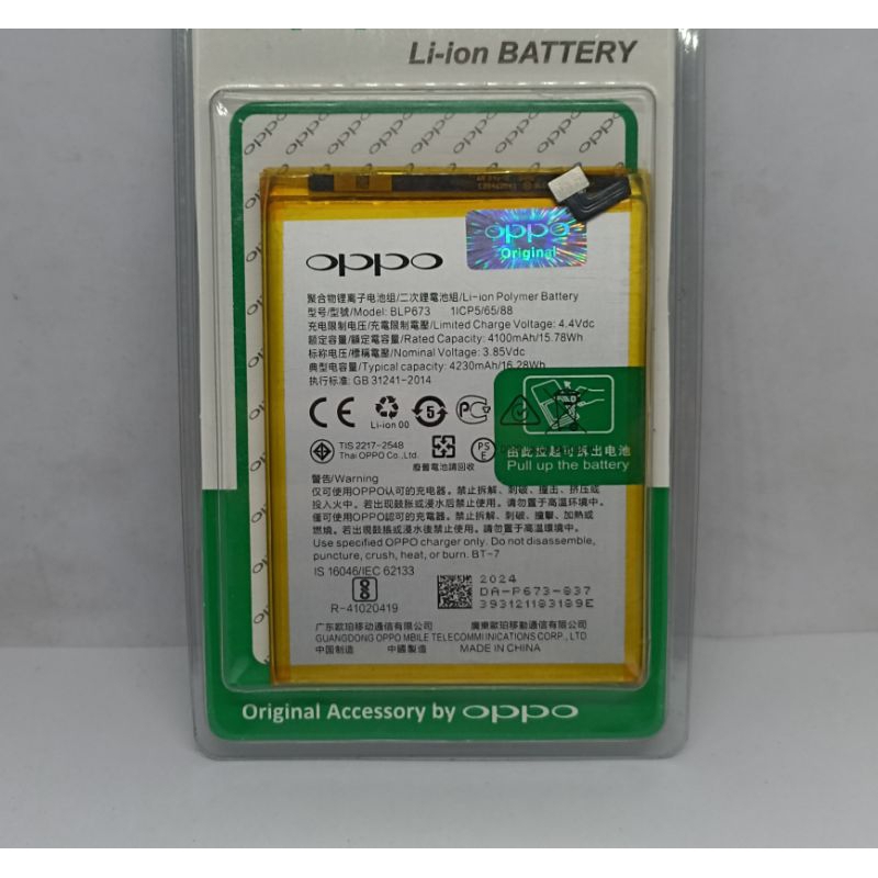 Jual BATTREY BATRE OPPO BLP673 A5S CPH2015 CPH 2073 CPH2081 BLP673 ...