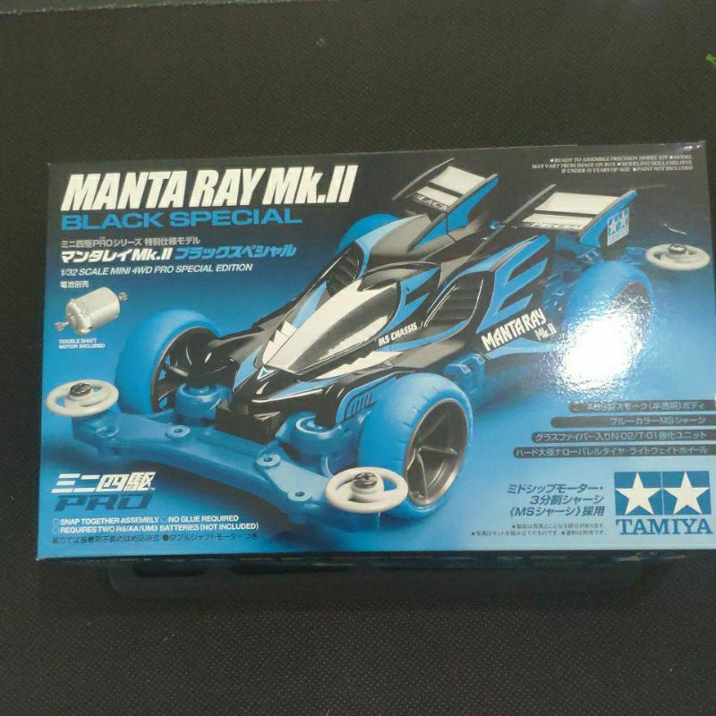 Jual Tamiya 95466 Manta Ray MK II Black Special | Shopee Indonesia