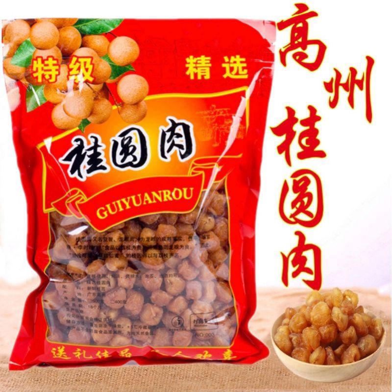 Jual Lengkeng kering / longan kering Gui Yuan Ruo 500gr Import Thailand ...
