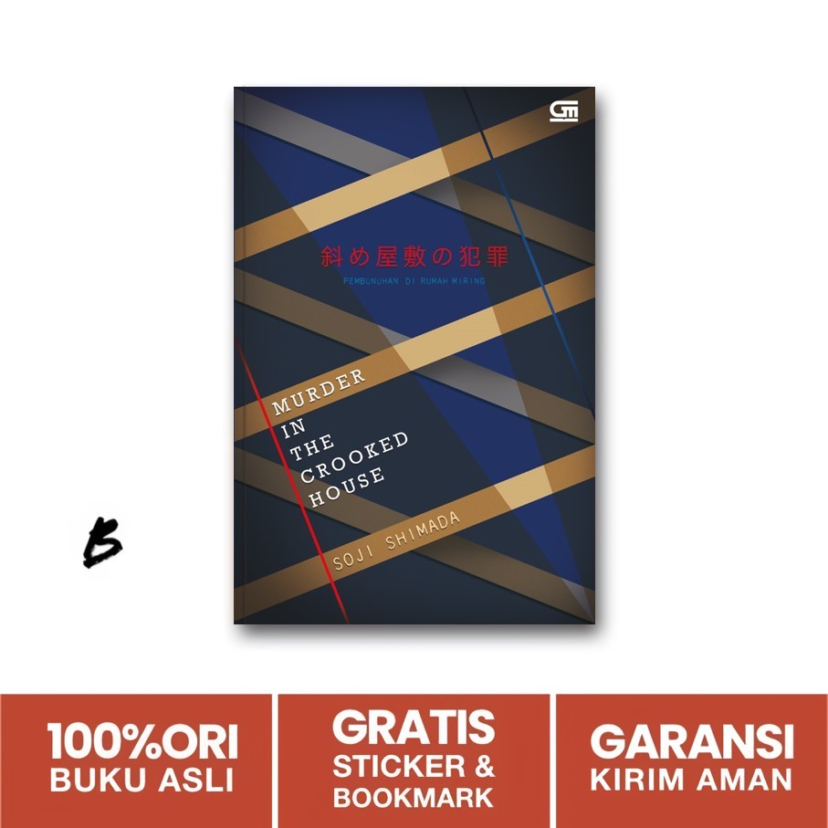 Jual Buku Pembunuhan di Rumah Miring : Murder in the Crooked House - Soji Shimada (Gramedia ...