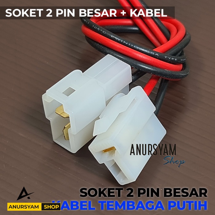 Jual S2PB] Soket Sambung Kabel 2 Pin BESAR Plus Kabel Soket Konektor 2 ...