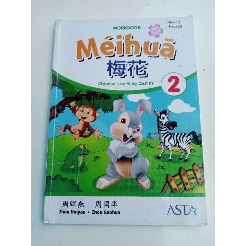 Jual buku meihua 2 work book | Shopee Indonesia