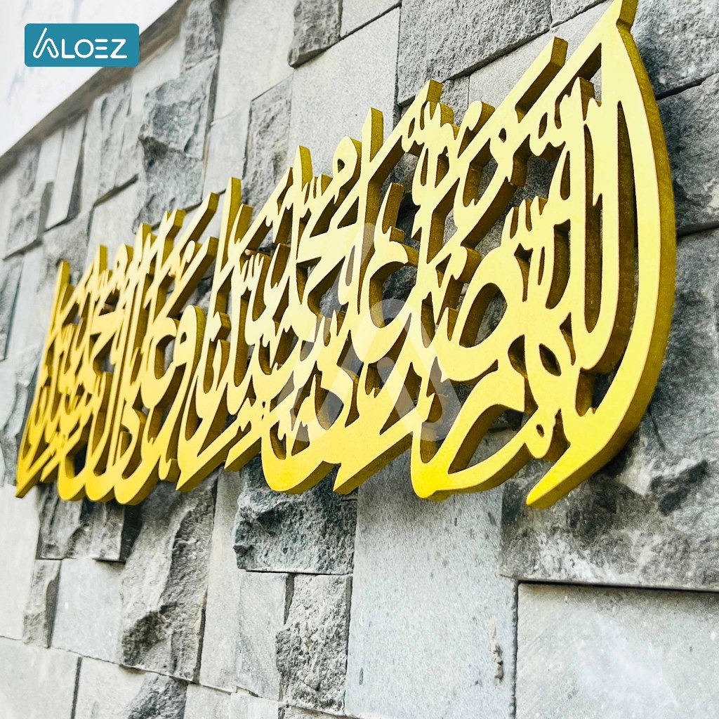 Jual Ay00! ALOEZ Kaligrafi Sholawat Nabi Muhammad Hiasan Dinding ...