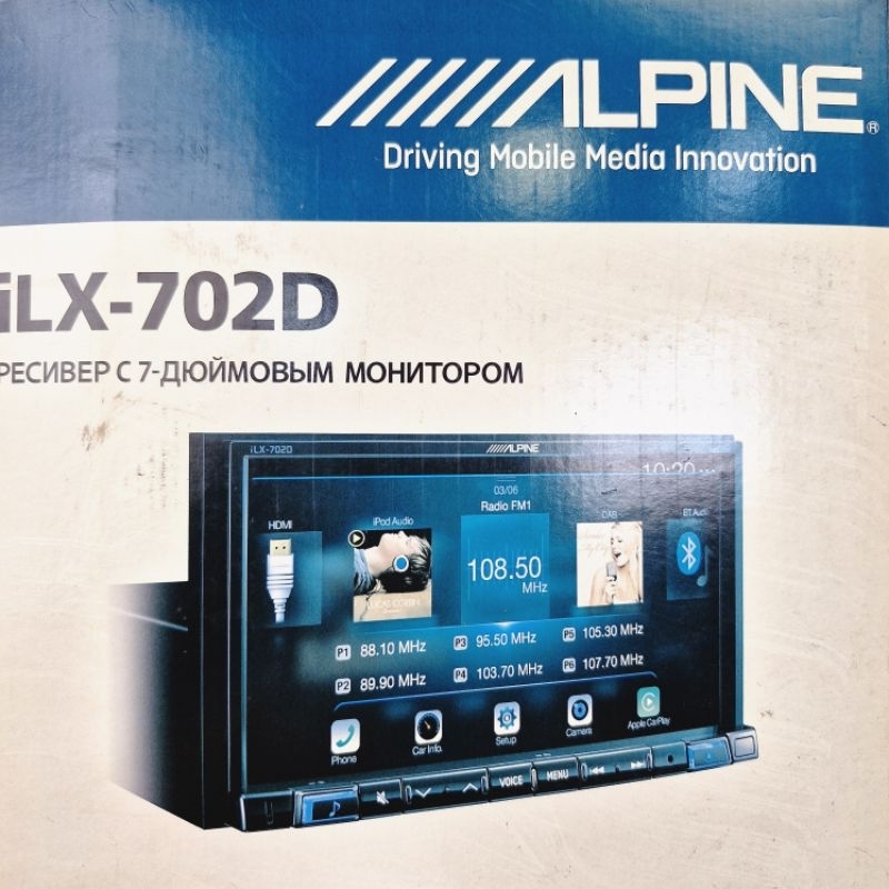 Jual HEAD UNIT ALPINE Driving MOBILE MEDIA INNOVATION LED 7inci | Shopee Indonesia