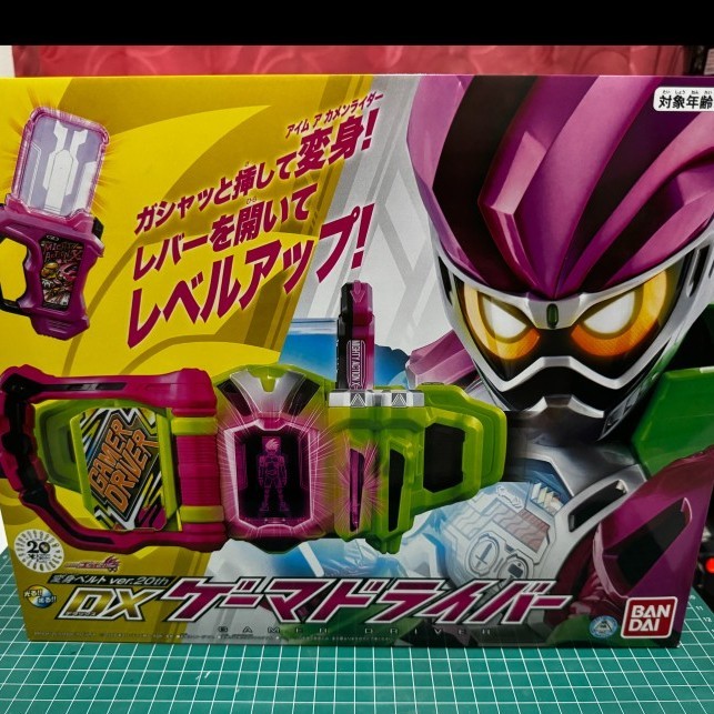 Jual DX Ex Aid DX Game Driver DX Kamen Rider Ex Aids GAME DRIVER NEW | Shopee Indonesia