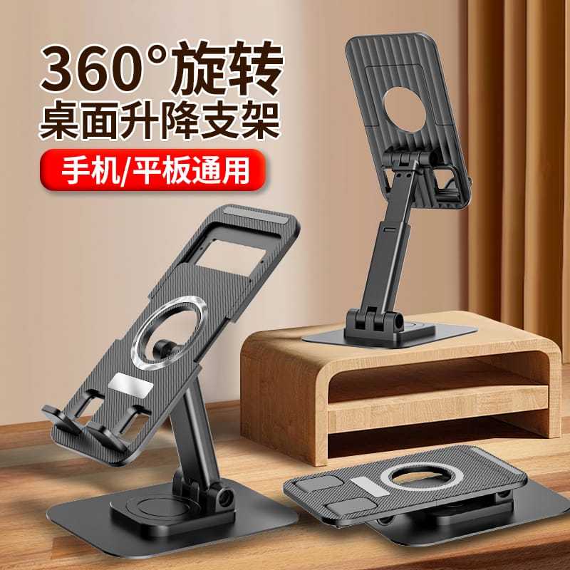 Jual Holder HP Besi Metal Rotasi 360 Derajat Holder Desktop Multifungsi ...