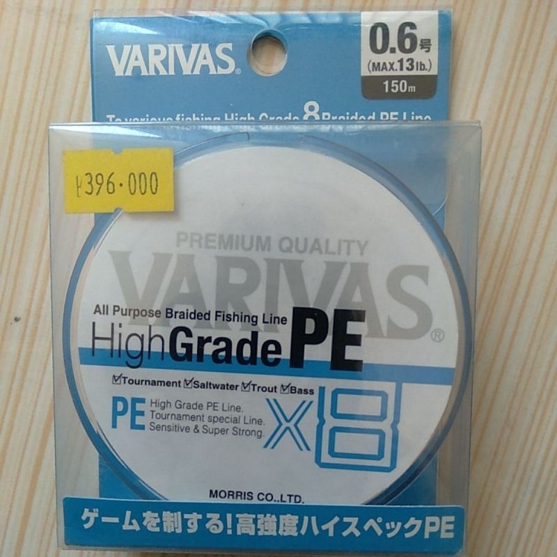Jual PE varivas x8 150M | Shopee Indonesia