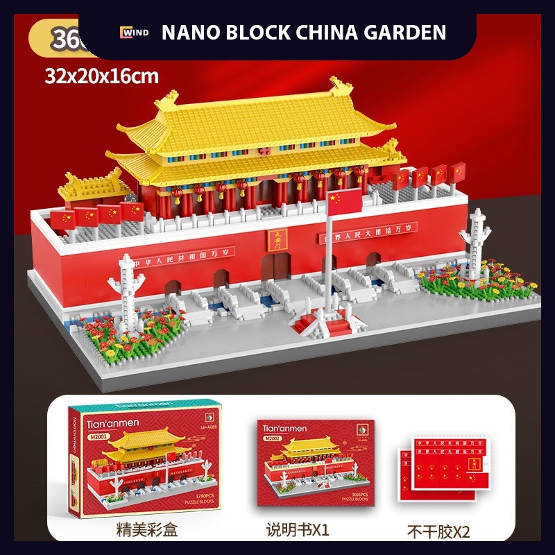 Jual Nano Block Tiananmen Beijing Bricks Mainan Block Bangunan China ...