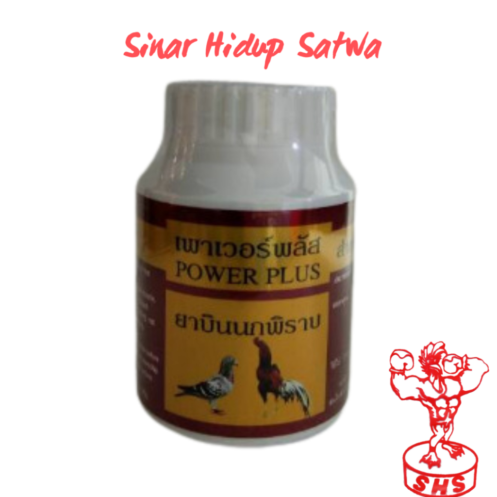 Jual Power plus obat ayam dan merpati | Shopee Indonesia