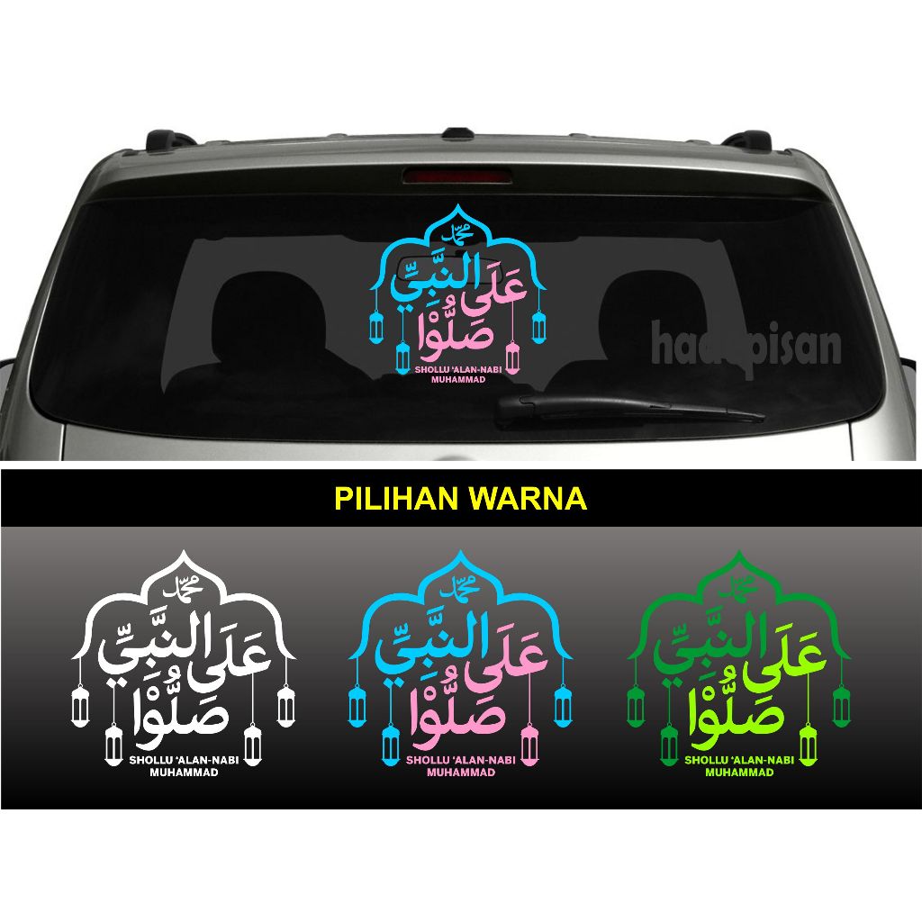 Jual Stiker Cutting Sticker Kaca Mobil - kaligrafi Shollu AlanNabi ...