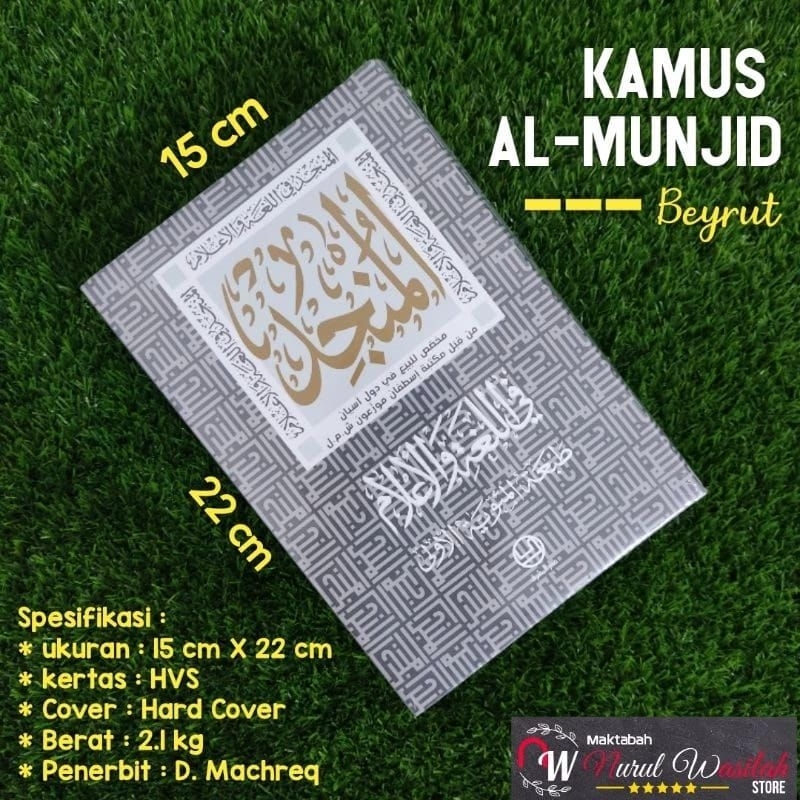 Jual kamus Munjid original berwarna | Shopee Indonesia