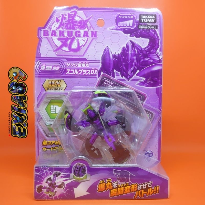 Jual Bakugan Battle Planet Baku 000 Limited - Skorporos DX Takaratomy ...