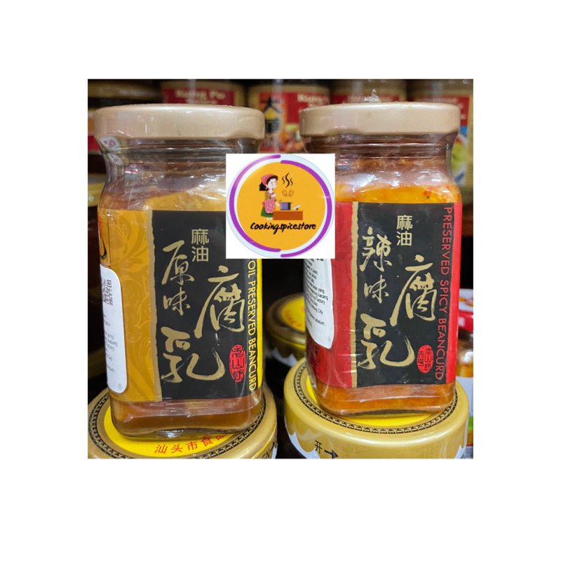 Jual Preserved Spicy Beancurd / Tau ju Sesame Oil / Spicy Tahu ...