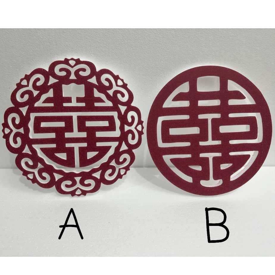 Jual huruf timbul styrofoam shuang xi shuangshi shuangxi sangjit ...