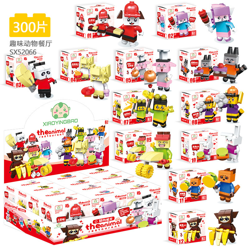 Jual BUILDING BLOCK MOTIF ANIMAL ACTIVITY RESTAURANT / BRICK HEWAN ...