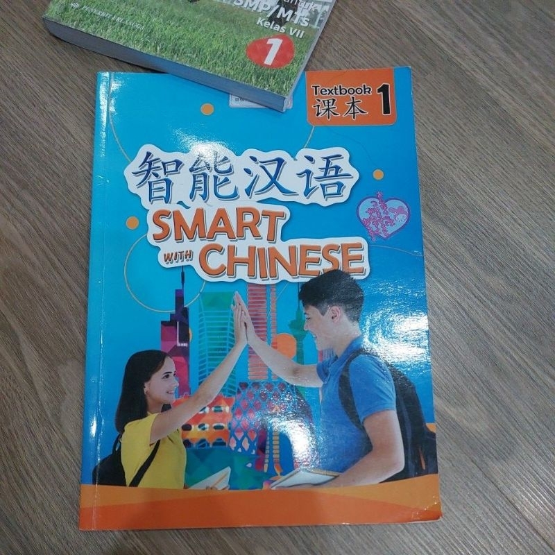 Jual Smart With Chinese SMP 1(KONDISI SEPERTI BARU) |BACA DESKRIPSI ...