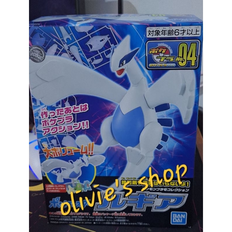 Jual Pokemon figure DIY Lugia New Gunpla | Shopee Indonesia