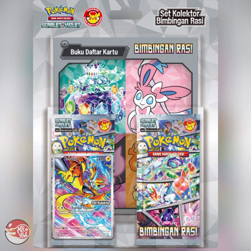 Jual Set Kolektor Bimbingan Rasi SV7S Scarlet Violet Kartu Pokemon TCG Koleksi | Shopee Indonesia