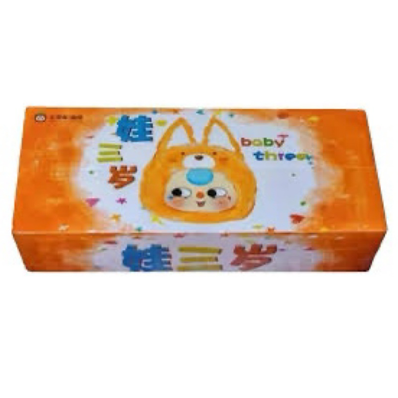 Jual baby three V1 dan V2 | Shopee Indonesia