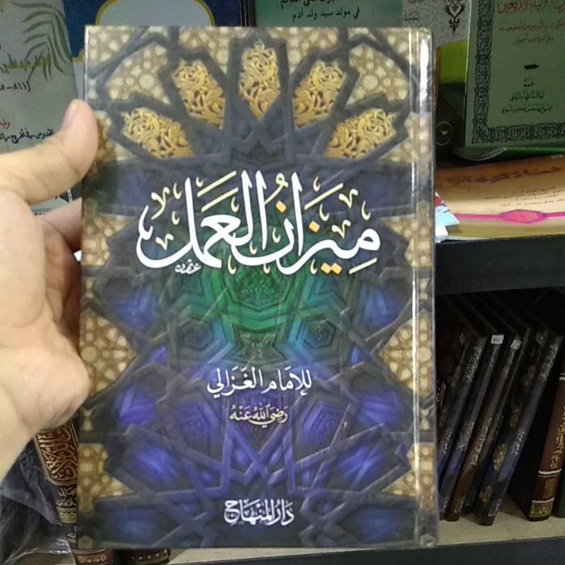 Jual Mizanul Amal karya Imam Ghozali Fan Ilmu Akhlaq dan Tarbiyah ...