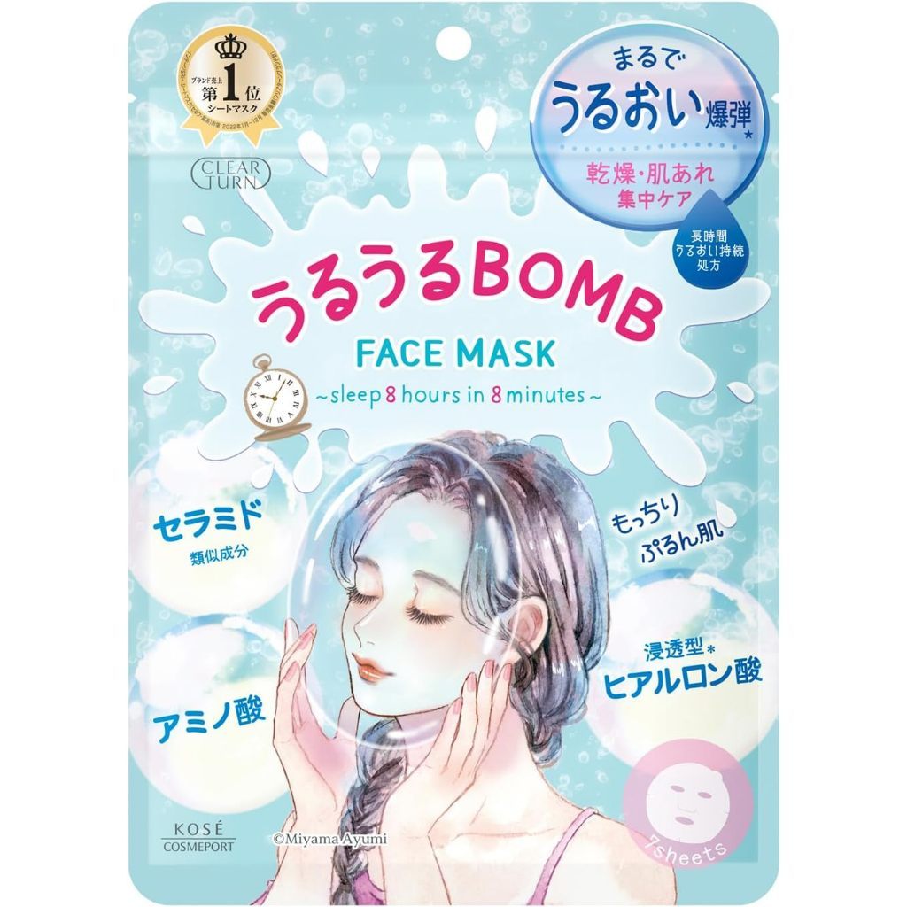 Jual KOSE Clear Turn Pore Komachi Mask, Face Pack of 7, Moisturizing ...