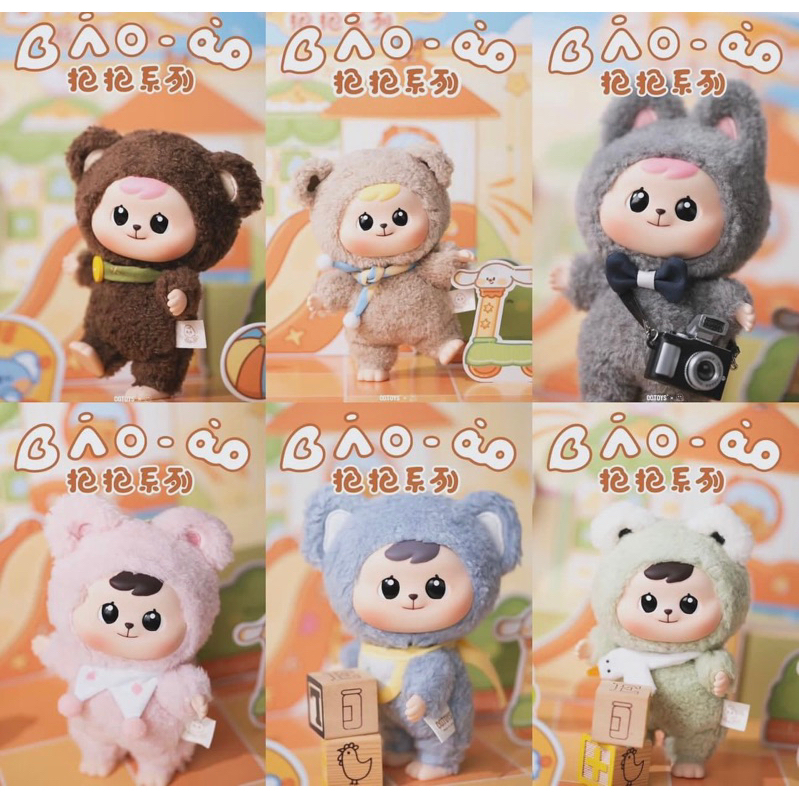 Jual Bao-ao Baoao Cuddle Series Plush Blind Box | Shopee Indonesia