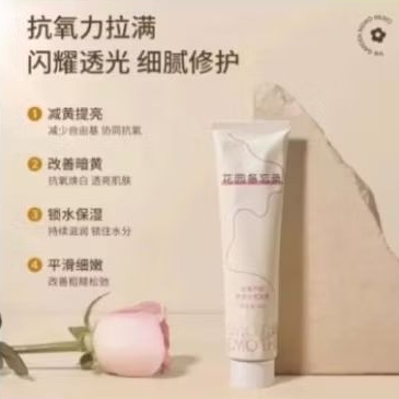 Jual READY INDO smooth face mask garden memo | Shopee Indonesia