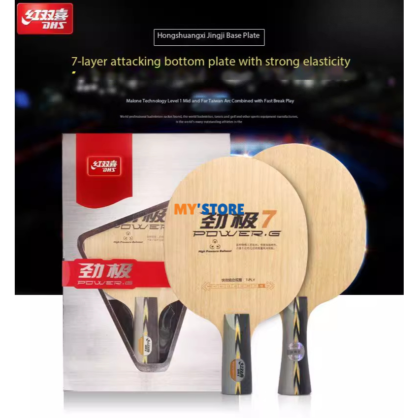 Jual DHS PG7 | Kayu Blade Offensive Bat Bet Pingpong Tenis Meja PG 7 PG7 Power G 7 Long Handle ...