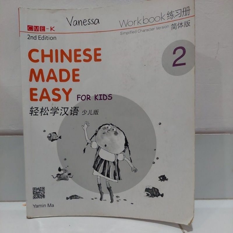 Jual Chinese Made Easy for Kids Workbook 2 Simplified Version 2nd ...