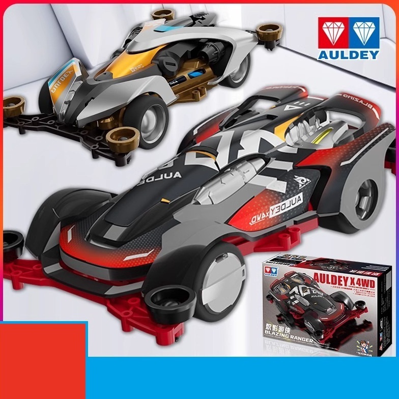 Jual Mobil Mainan Mini 4wd Non Tamiya Merk Auldey x 4wd Series J12 ...