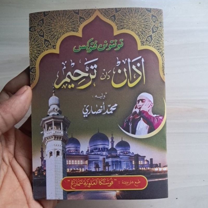 Jual tuntunan adzan dan tarhim tarkhim tarhim tahrim takhrim shubuh ...