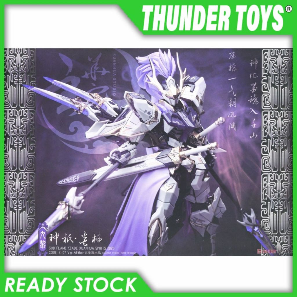 Jual Flame Keade Code Z-07 [Aether Studio] Model Kit 1/100 | Shopee Indonesia