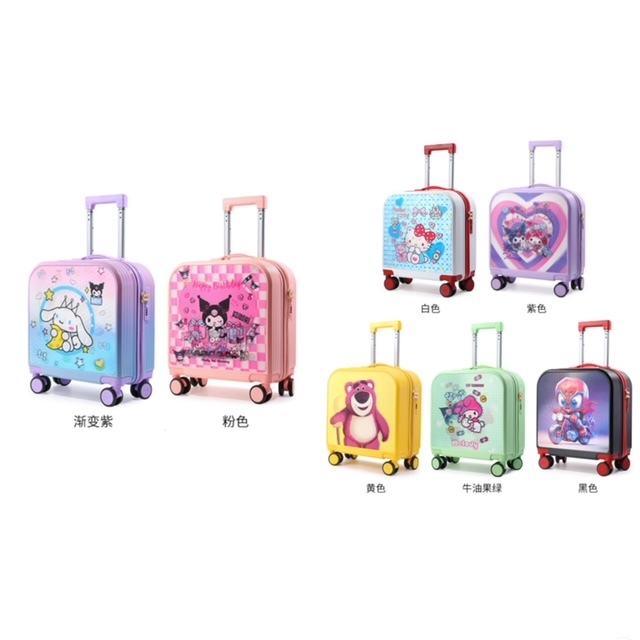 Jual [YY]Tas Trolley Koper Anak Anak Unisexx Roda 4 Motif Beragamm0007 ...