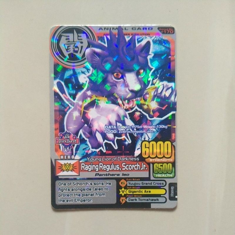 Jual Animal Kaiser Raging Regulus Scorch Jr | Shopee Indonesia