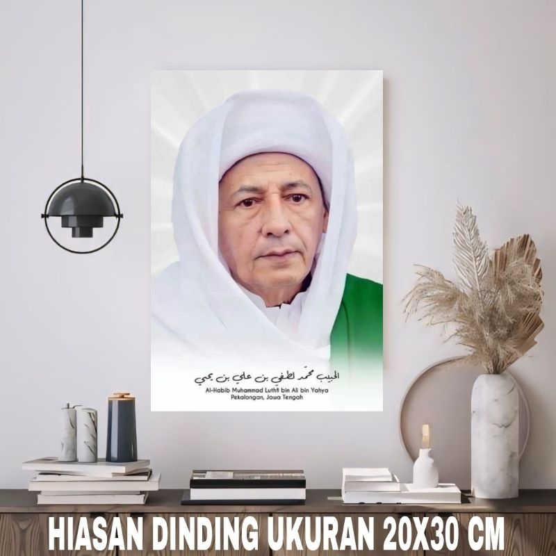 Jual Foto poster habib Muhammad Lutfi bin Ali bin Yahya bingkai kayu ...