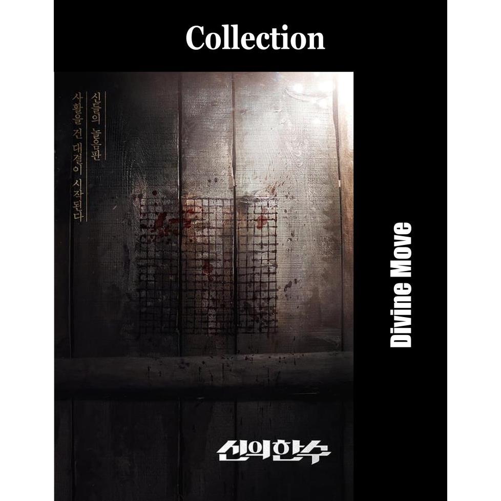Jual DVD - Divine Move Collection (2014 - 2019) | Shopee Indonesia