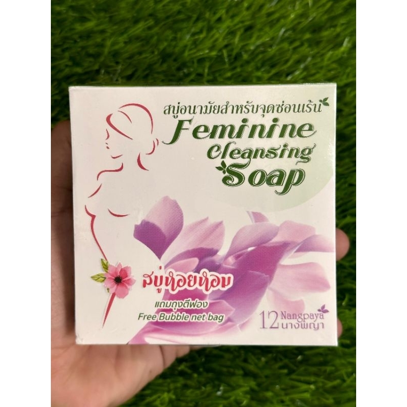 Jual FEMININE CLEANSING SOAP NANGPAYA SOAP ORIGINAL THAILAND | Shopee ...