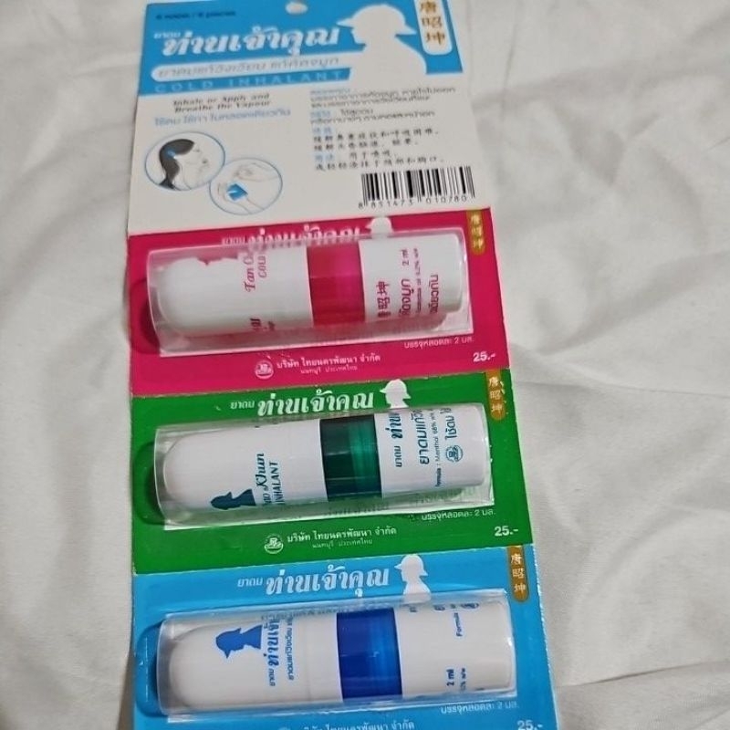 Jual SALE INHALER BKK | Shopee Indonesia