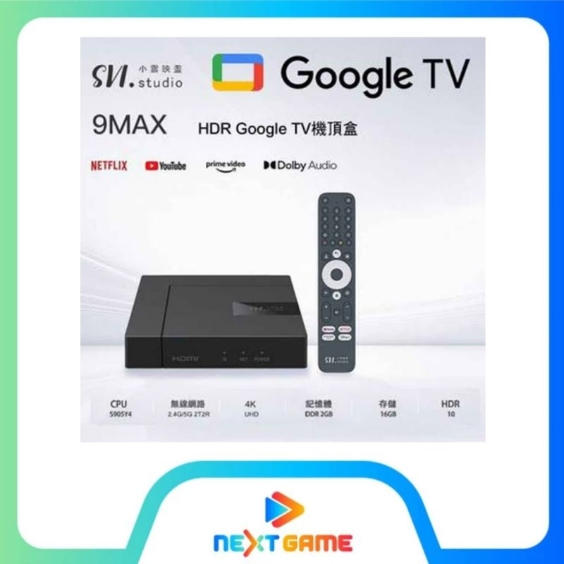 Jual SVI Studio 9MAX - Google TV - Android 12 TV Box - RAM 2GB ROM 16GB ...